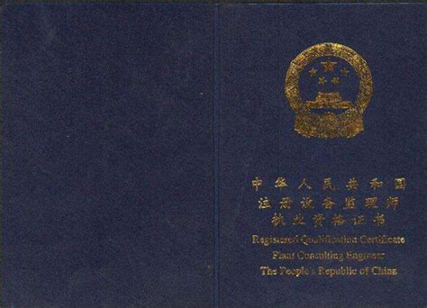 2022年海南设备监理师考试科目什么报考费是多少 海南信息港