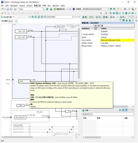 Solved S32k144 Sosc Frequency Question Nxp Community