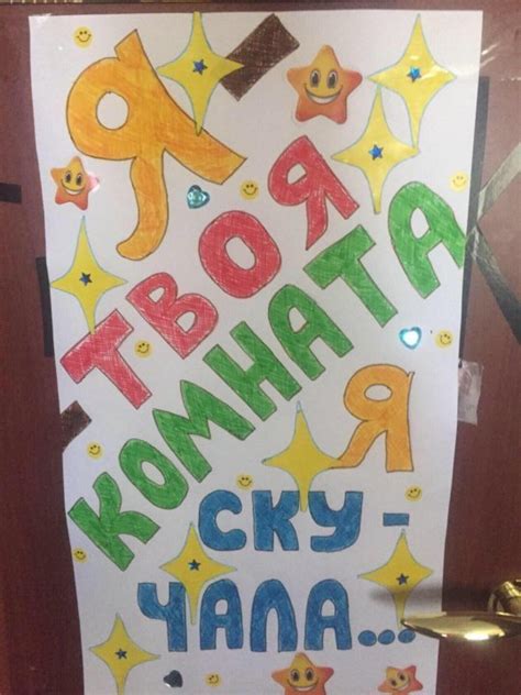 Дмб плакат (49 фото)