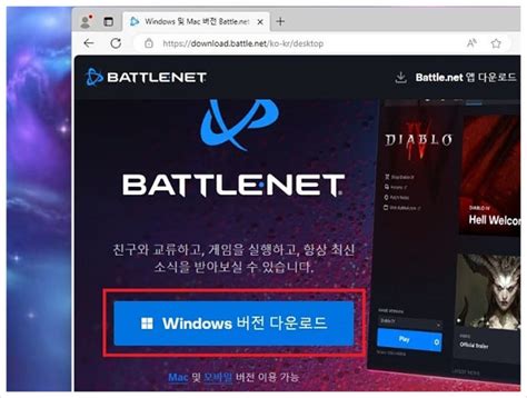 스타크래프트 리마스터 무료 다운 설치 네이버 블로그 스타크래프트 리마스터 무료 다운 설치 네이버 블로그