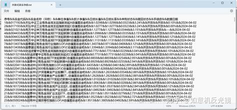 导入列分隔符为多个字符的txtcsv到数据库 知乎