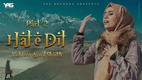 New Heart Touching Naat 2023 Yashfeen Ajmal Shaikh Haal E Dil Kis
