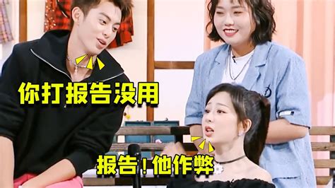 千万别让杨紫王鹤棣同框两人幼稚互怼笑翻全场网友你俩真行杨紫王鹤棣杨紫综艺节目娱乐独角秀 YouTube