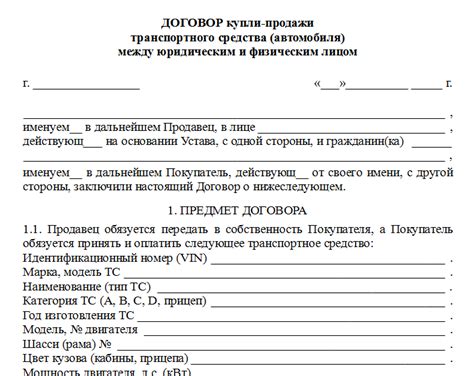 Как восстановить договор купли продажи автомобиля главные шаги и полезные советы Эволюция