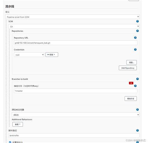 Jenkinsdockerharborspringcloud微服务持续集成docker操作在配置文件内jenkins