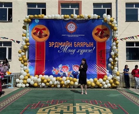🥰🥰🥰Эрдмийн Хужирт сумын Ерөнхий боловсролын 2 р сургууль Facebook