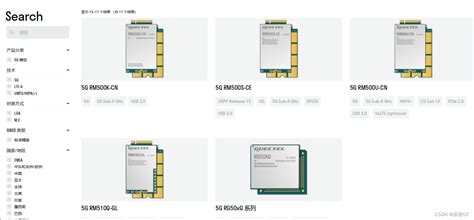 linux 5g模块驱动开发及使用 linux驱动安装移远5g模块驱动 csdn博客