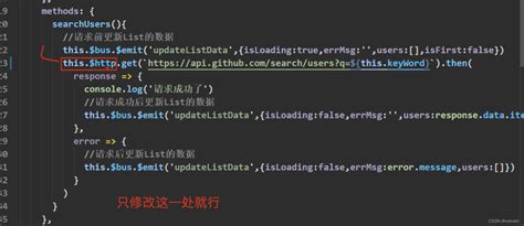 vue65 vue resource ajax请求 csdn博客