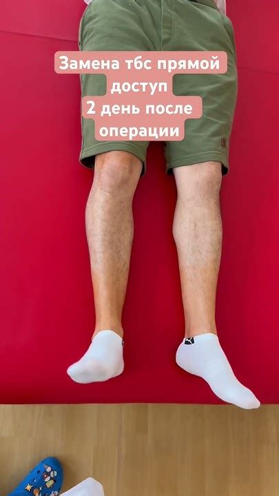 После замены сустава люди сталкиваются с проблемой подъема бедра Youtube