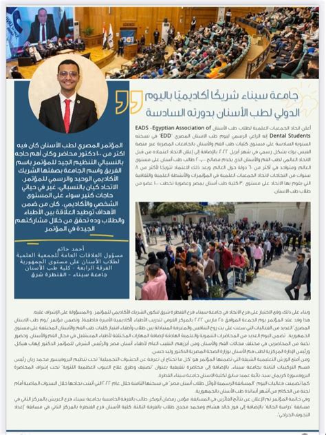 Ahmad Hatem On Linkedin Falling In Love With The Process Of Leveling Myself Up