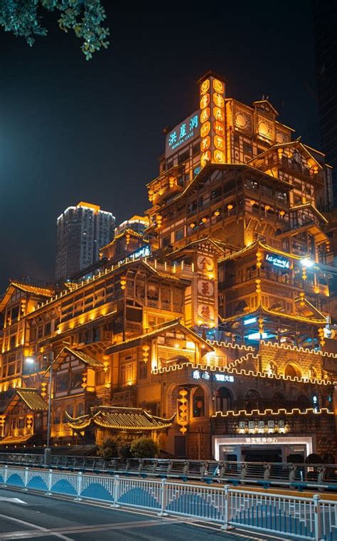 重庆洪崖洞夜景摄影照片