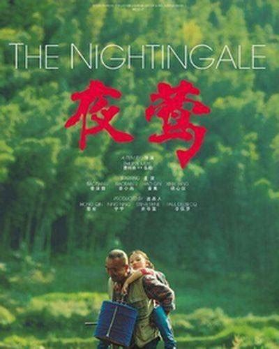 夜莺（希腊作曲家雅尼创作乐曲） 百度百科