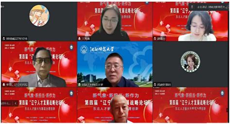 管理学院举办高校学者如何开展智库研究主题报告会