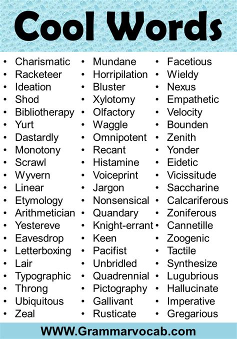 Fun Words List Heres A Small List Of Cool Words That My English