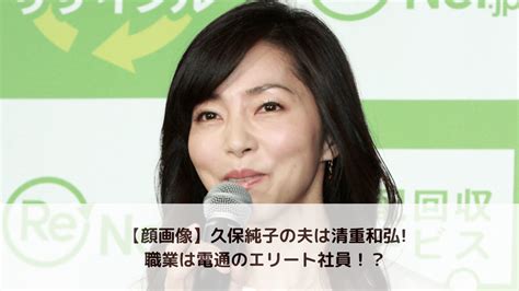 楠田枝里子の家族構成｜弟は楠田司でエリート外科医！両親の顔画像や職業は！？ ちよのブログ