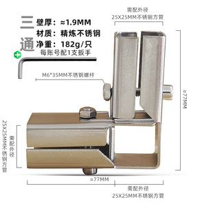 11V4批发方钢台盆架子组装镀锌管葡萄架固定花架25X25方管接头商 阿里巴巴