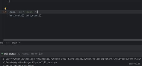 python的HttpRunner的部署 CSDN博客