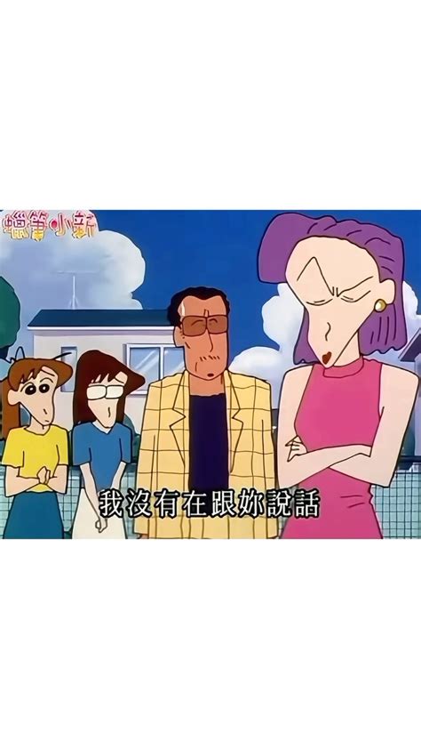 Lurmi｜energy 《蜡笔小新》抽象丑照第一弹 可以留言哪张最抽象📖 蜡笔小新 抽象 动画片 丑照 搞笑 图片 头像 治愈 分享 Sharing Instagram