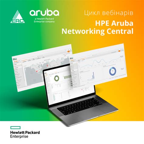 The Hpe Aruba Networking Central Webinar Series Erc
