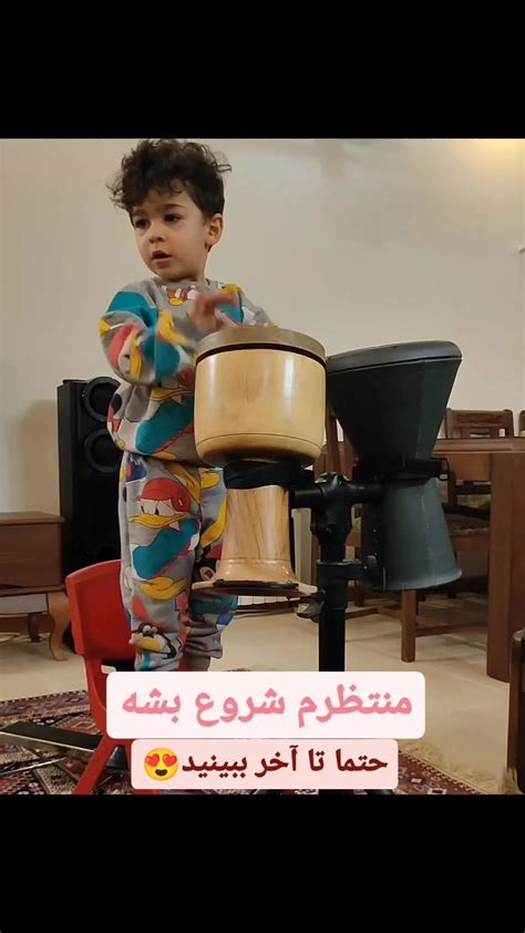 فیلم داربوکا نوازی پسر بچه با آهنگ محسن چاوشی