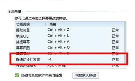 Excel中f4键没反应的一个解决办法 360新知