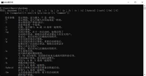 10 个你必须知道的 Windows 命令提示符 Cmd 命令 疯狂的小黑 10 个你必须知道的 Windows 命令提示符 Cmd 命令 疯狂的小黑