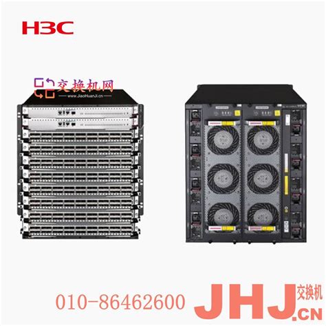 S12500g Af智能融合核心交换机 S12504g Af S12508g Af S12516g Af