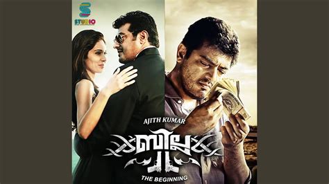 Paadam Paadam Youtube