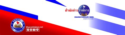 นักท่องเที่ยวจีน ร้องสื่อฯ โดนร้านขายแบรนด์เนมห้างดังย่านราชประสงค์ หลอกขายกระเป๋หรูปลอม สำนัก