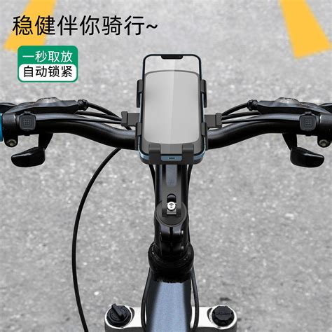 跨境山地公路自行车手机支架铝合金把立盖支架骑行导航拍照手机架 阿里巴巴
