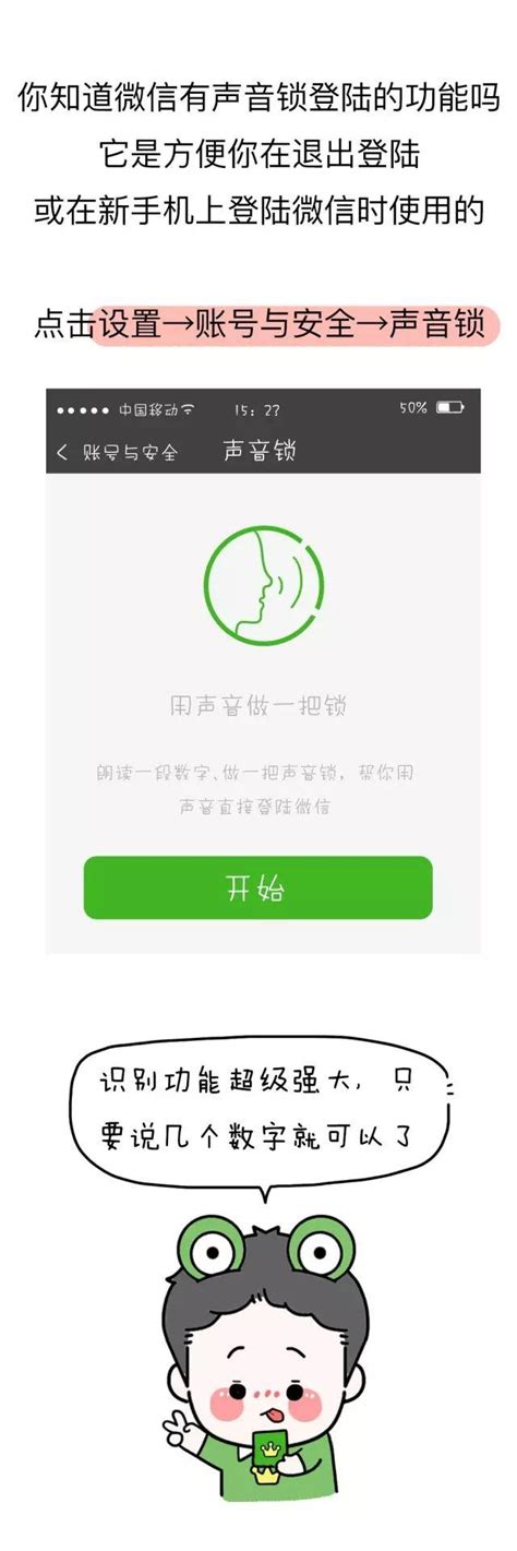 超全面！微信隱藏小功能曝光，強大到爆炸！你都會用嗎？ 每日頭條