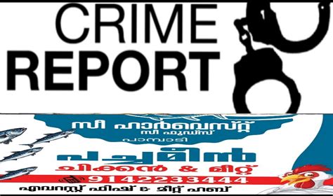 സ്ത്രീകള്‍ കുളിക്കുന്നത് ഫോണില്‍ പകര്‍ത്തി… 12 വയസുകാരനെ പിടികൂടി… ചോദ്യം ചെയ്തപ്പോൾ പുറത്ത്