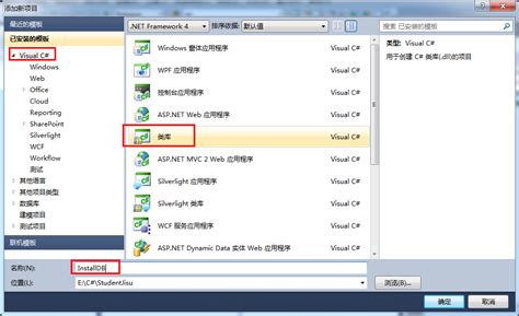 C Winform程序怎么打包成安装项目图解net程序打包 Csdn博客
