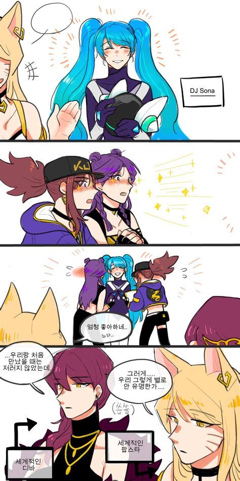 Sona Ideas Lol League Of Legends League Of Legends League Of Legends Comic