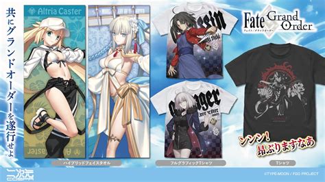 Cospafate Grand Order T T Type Moon