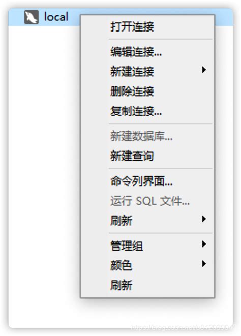 Mysql数据库界面化工具 Navicat的常用功能 阿里云开发者社区