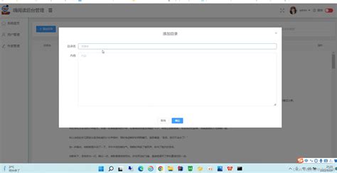 基于springboot Vue前后端分离的小说阅读网站spring Boot Vue 电子书阅读 Csdn博客