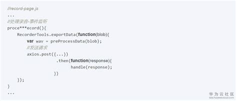 【recorderjs百度语音识别】全栈方案技术细节recorder Js Csdn博客