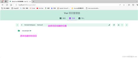 苍穹外卖 Day13（vue基础回顾进阶）：vue基础（脚手架、基本语法，axios，axios配置跨域），路由，状态管理
