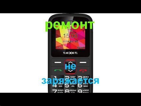 ремонт кнопочного телефона Texet TM-B217 - YouTube