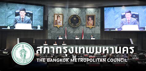 สำนักงานเขตห้วยขวาง Added A New Photo สำนักงานเขตห้วยขวาง