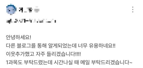 컴활2급 2과목 필기 요약정리 이것만 외우면 합격보장‼️ 네이버 블로그