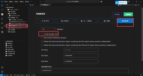 Vscode开发stm32标准库 Csdn博客