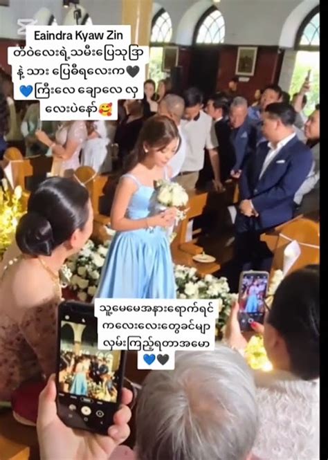 ပြေတီဦး သားနဲ့ သမီးကို ပွဲထုပ်လာ Youtube