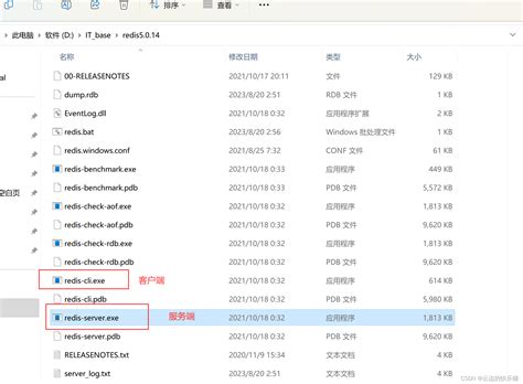 Redis闪退的三大解决办法（windows版本）redis启动闪退 Csdn博客