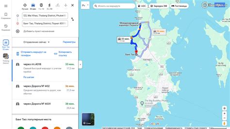 Пляж Банг Тао на Пхукете Beach Likes