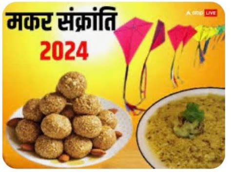 Nidhi Singh On Linkedin Time To Enjoy The First Festival Of The Year