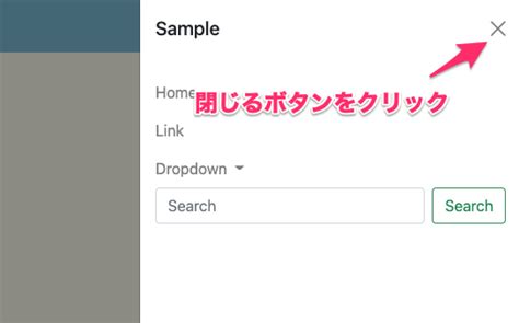 【rails7】bootstrapでnavbarのハンバーガーメニューの外枠線を消す方法 こばっちプログ plog