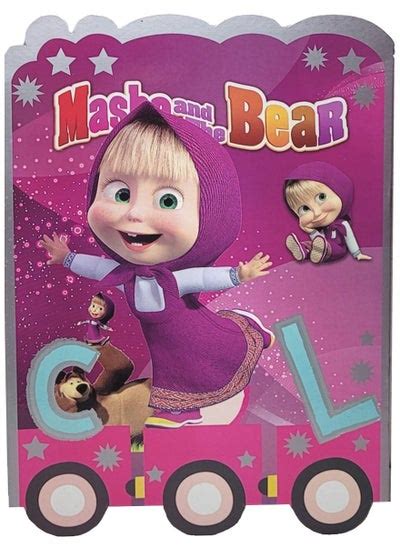 سعر لون الرسم ماشا والدب فى السعودية نون السعودية كان بكام