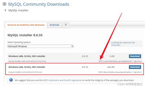 Mysql基本使用和后端业务建表逻辑管理系统建表业务逻辑怎么练 Csdn博客